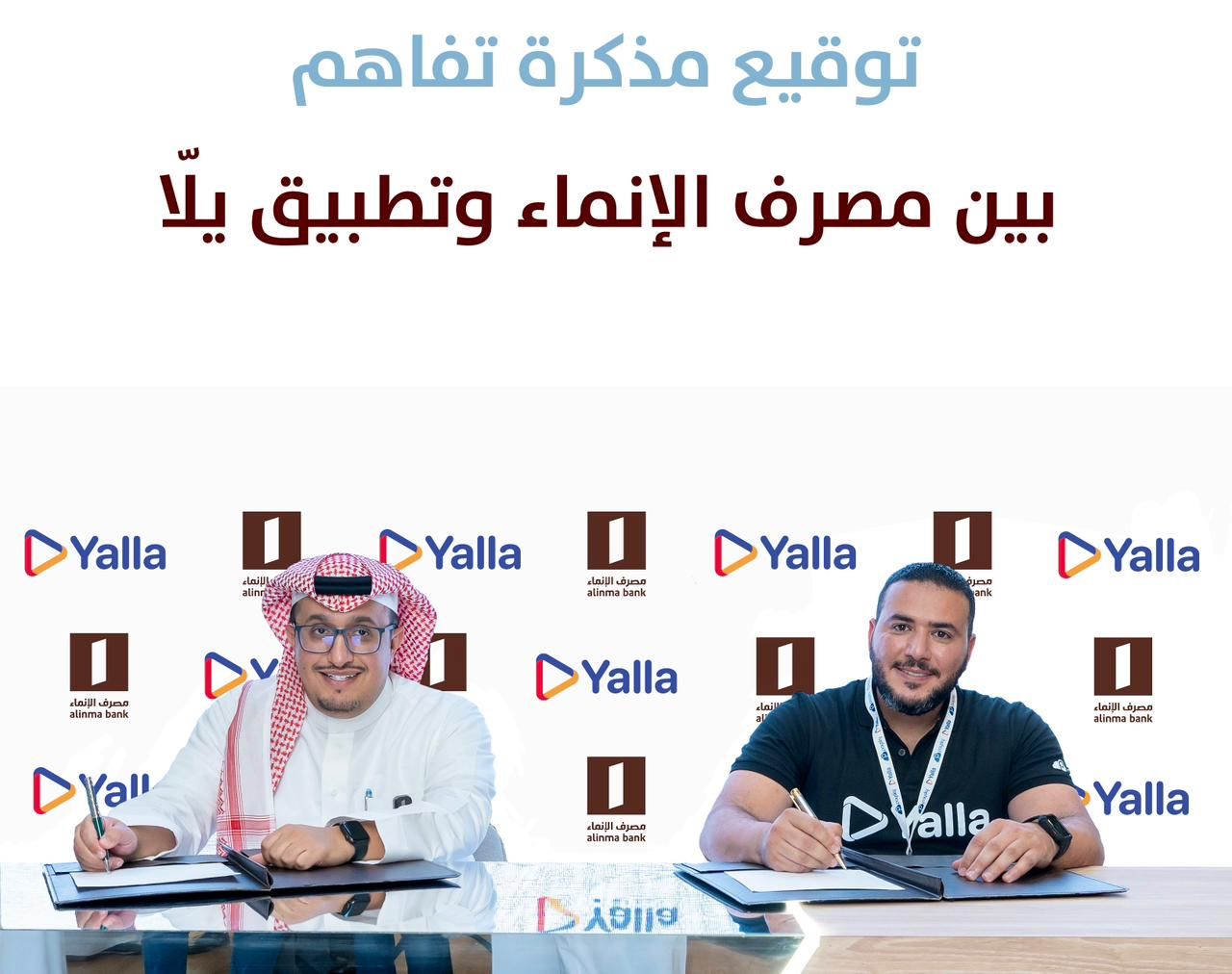 Yalla Signs Multiple Agreements to Expand Financial and Non-Financial ...