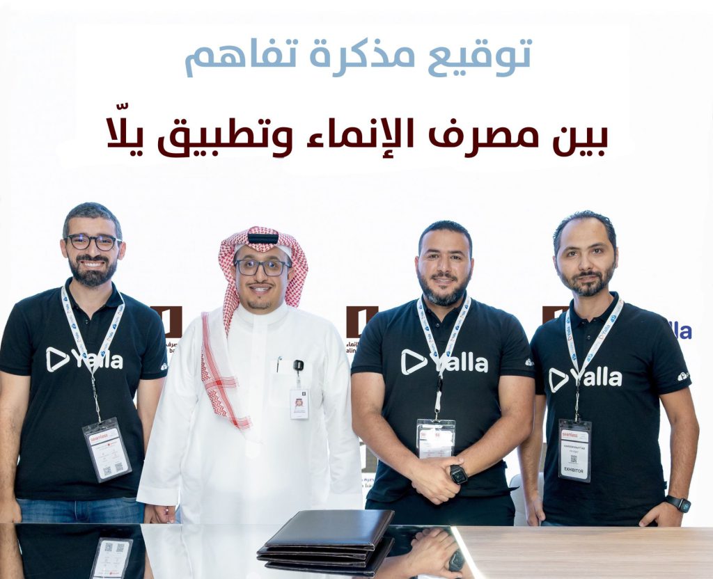 Yalla Signs Multiple Agreements to Expand Financial and Non-Financial ...