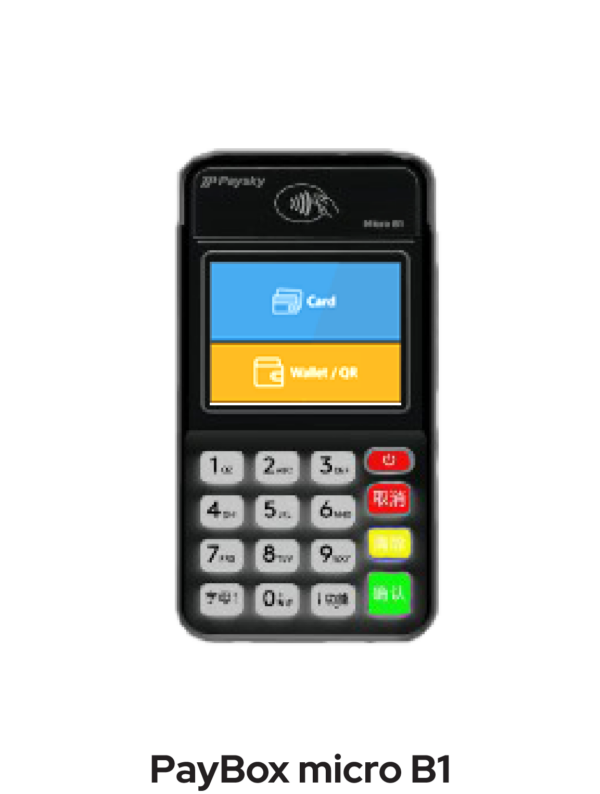 POS Terminals | Paysky Payments Solutions
